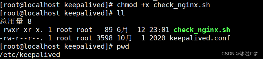 Nginx+KeepAlived高可用负载均衡集群的部署_nginx+keepalived负载集群部署-CSDN博客