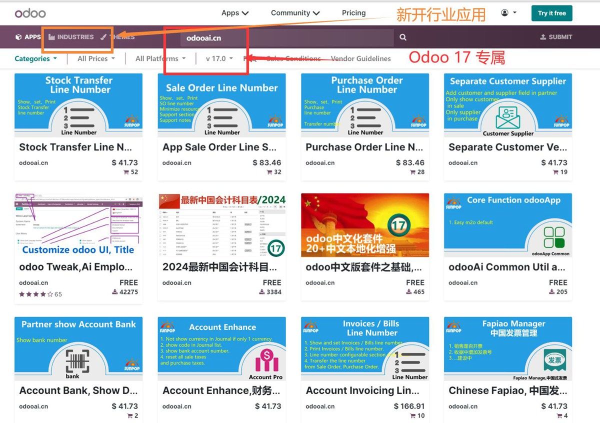 Odoo17中文应用商店已开放,上架近百应用,增加行业应用专项_odoo怎么安装第三方应用程序-CSDN博客