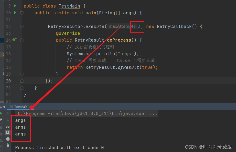 java 自定义一个简单的重试框架_java重试框架-CSDN博客