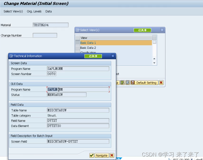 BDC相关-LSMW_lsmw跑bdc-CSDN博客