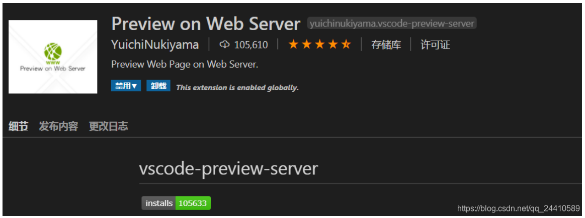 Node.js及VSCode下载与安装_node.js v12.18.2 mac-CSDN博客