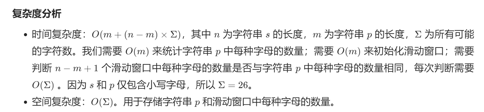 leetcode每天5题-Day31-CSDN博客