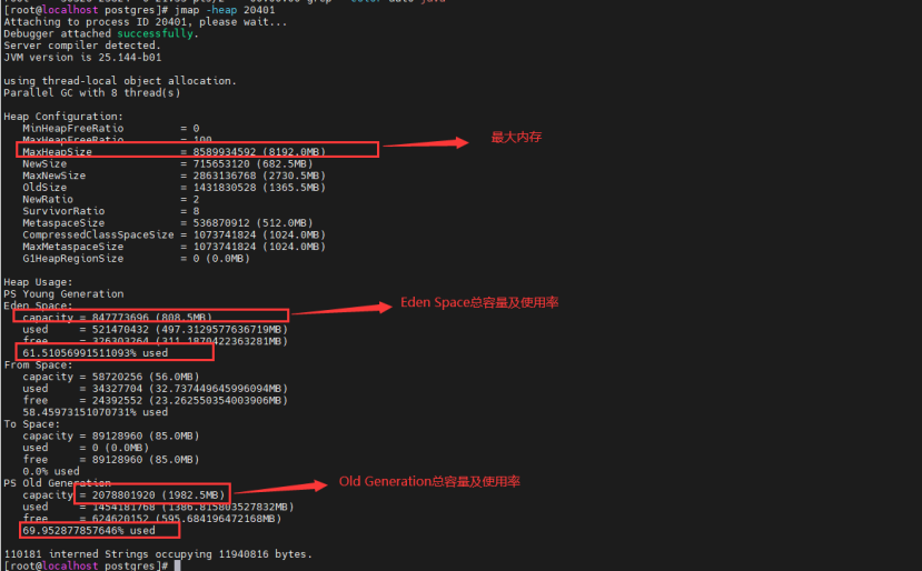 JAVA内存泄漏问题排查_jmap -dump 排查-CSDN博客