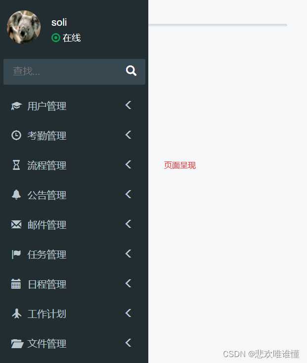 @Controller和@RestController详解以及示例说明_controller和rest controller的demo-CSDN博客