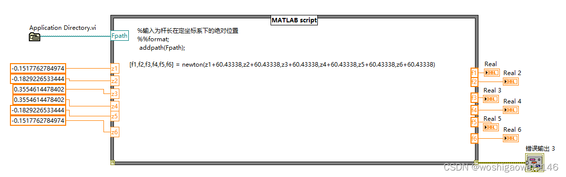 LabVIEW调用Matlab函数方法总结-CSDN博客