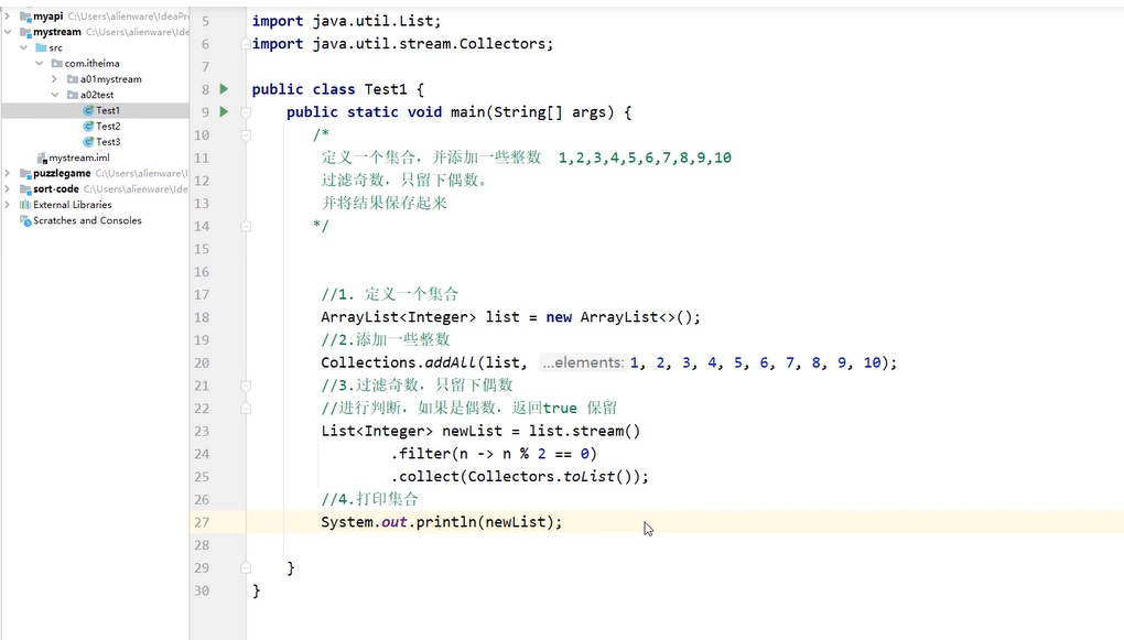 java202303java学习笔记第三十四天数字过滤练习1-CSDN博客