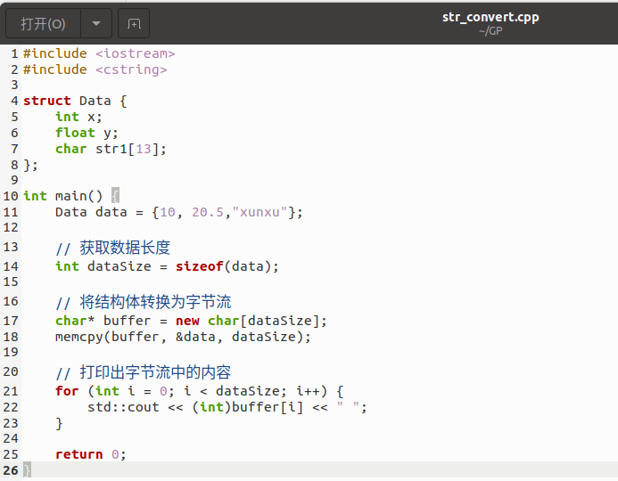 Mqtt_client ROS环境下 Struct 字节流 转换 并将将字节流所包含的解码为结构体_ros mqtt-CSDN博客