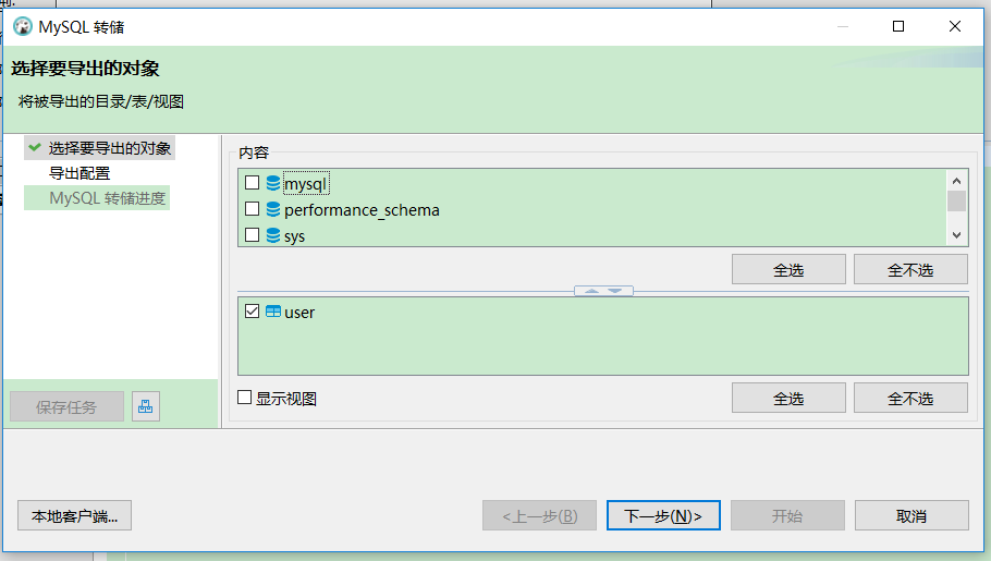 数据库灾难应对:mysql误删除数据的救赎之道,技巧get起来!Ⅰmysql数据误删恢复方式 Csdn博客