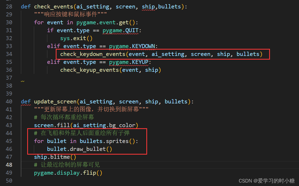 Python编程从入门到实践——第十二章_python中centerx与center的区别-CSDN博客