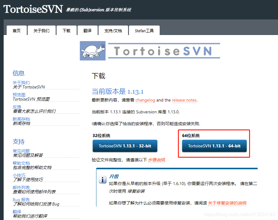 Intellij IDEA 使用教程(六)SVN使用_IDEA-CSDN专栏