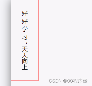 react中使用dangerouslySetInnerHTML属性_dangerouslysetinnerhtml 换行-CSDN博客