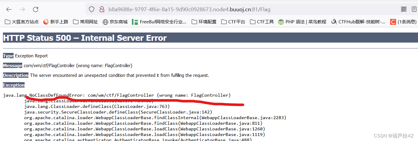 buuctf 刷题 6(WEB-INF/web.xml&&&&Smarty模板注入&&py脚本编写)_buuctfweb xml-CSDN博客