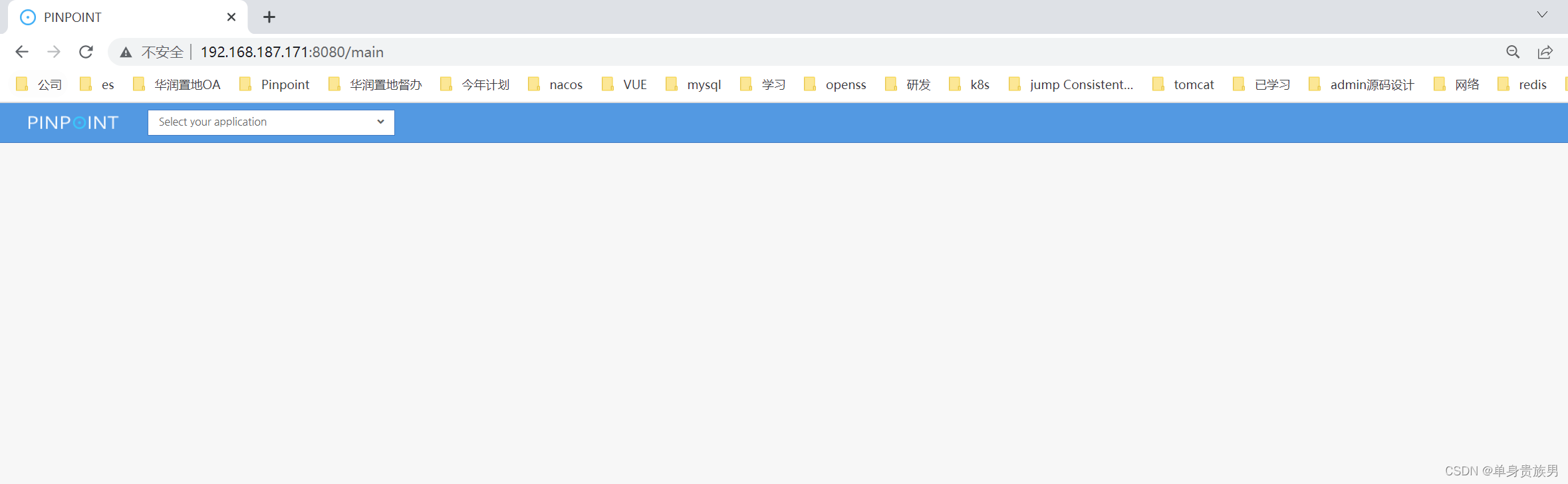 Pinpoint--基础--3.2.1--安装部署--pinpoint安装--传统方式--版本2.3.3-CSDN博客