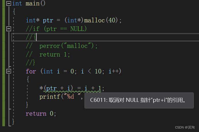 进阶C语言 第五章-------《动态内存管理》 （malloc、free，calloc、realloc、柔性数组、C/C++程序在内存）知识点+完整思维导图+基本练习题+深入细节+通俗易懂 ...