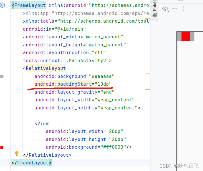 Android RelativeLayout Rtl布局下的bug：paddingStart会同时作用于左右内边距-CSDN博客