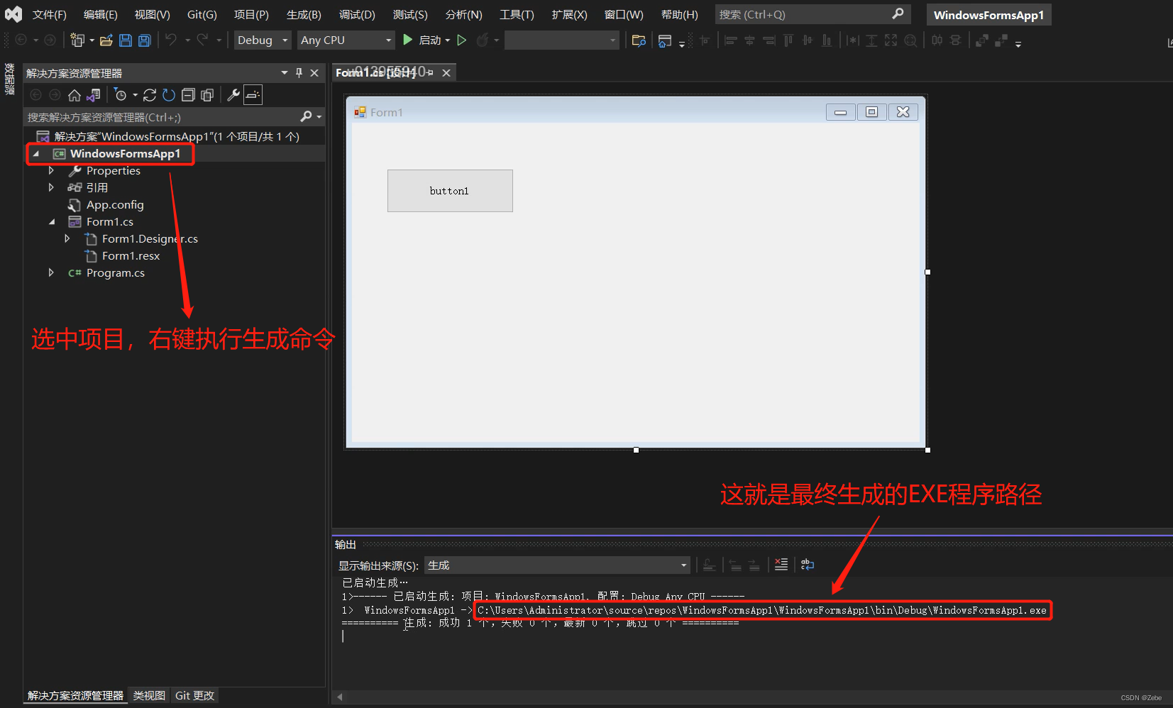 Cdr插件开发之addon插件002 用1分钟编写一个可双击运行的exe程序cdr插件开发之addon插件(c) Csdn专栏