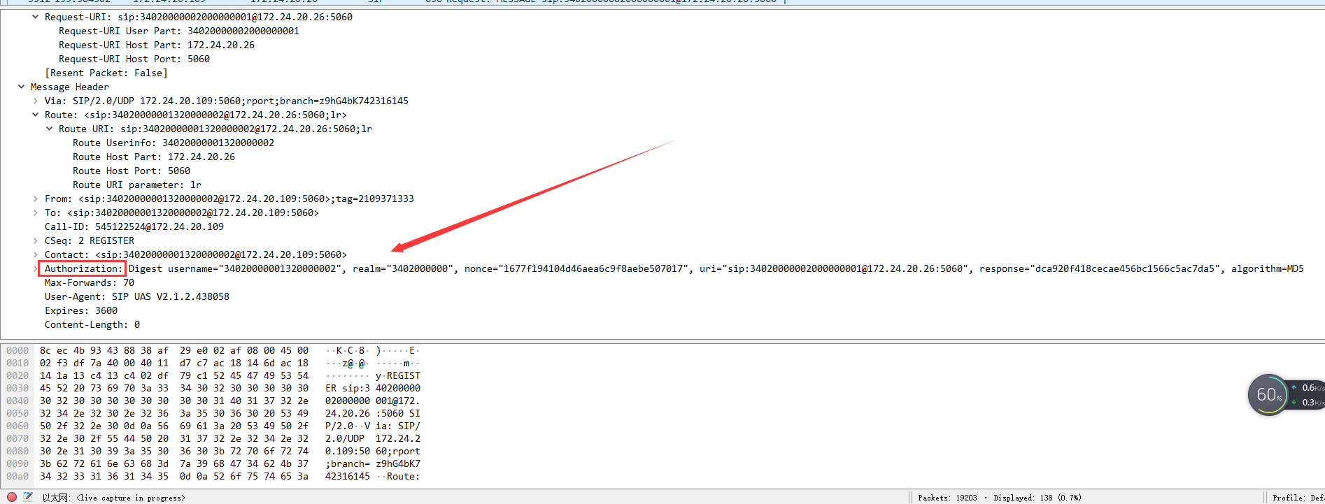 全网第一篇SIP协议之GB28181注册(JAVA版本)-CSDN博客