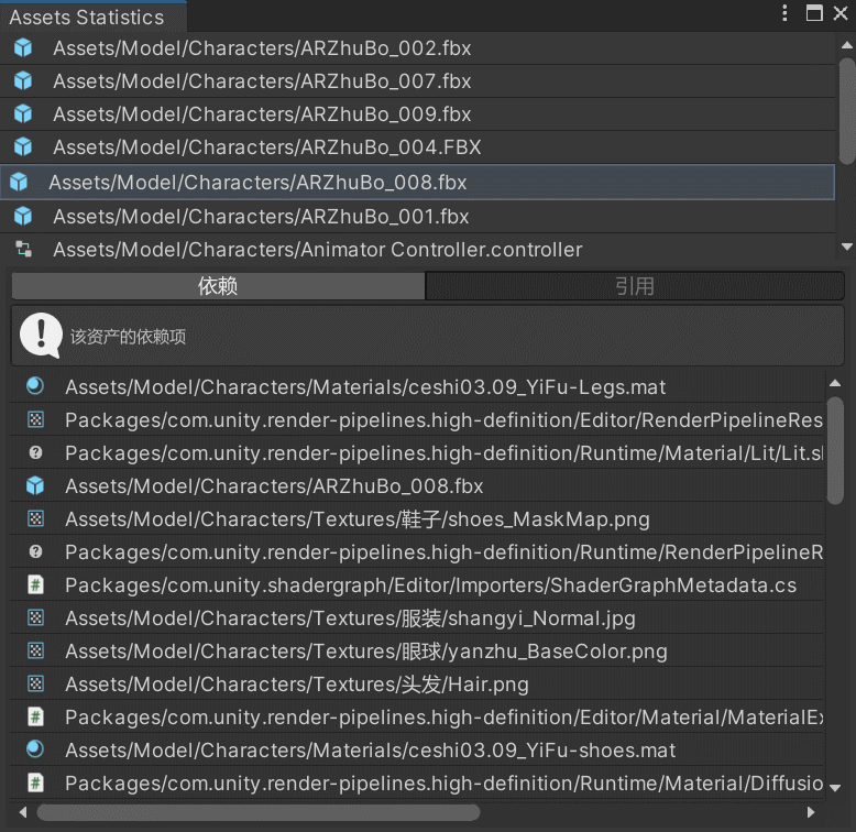 Unity 编辑器开发实战【AssetDatabase】- 获取资产的依赖项、引用项_assetdatabase.guidtoassetpath-CSDN博客