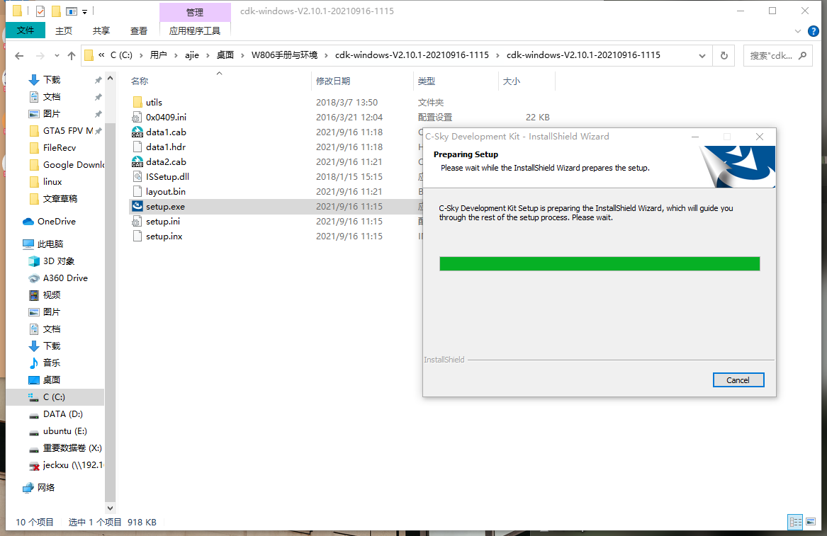 W806 IoT MCU 开发指南-CSDN博客