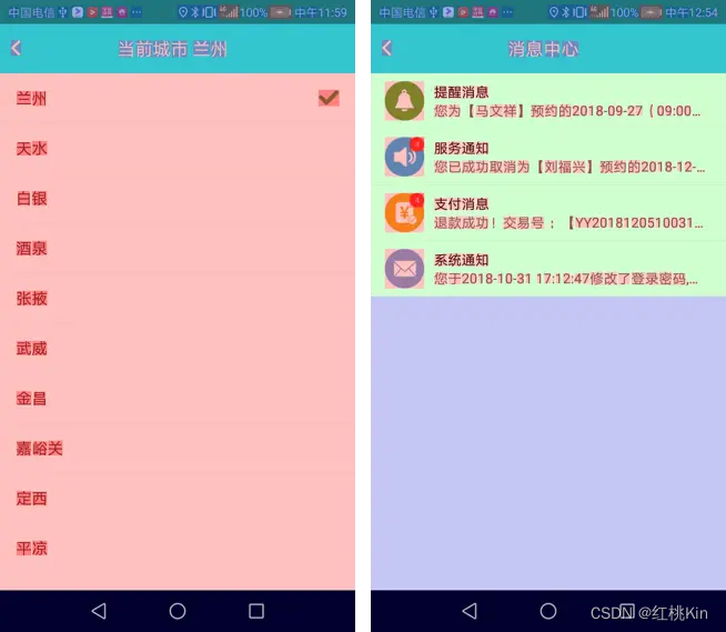 Android性能优化 Gpu过度绘制及优化 Csdn博客 