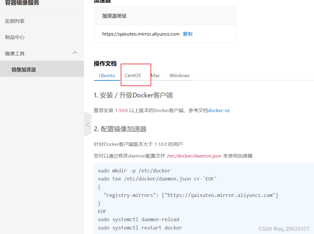 利用docker实现mysql集群搭建,mysql主从复制 Csdn博客