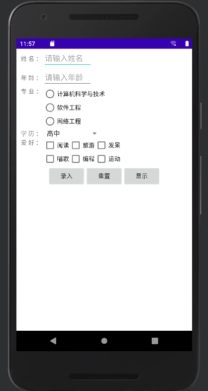 Android-高级控件-下拉列表(Spinner)&列表视图(ListView)_android下拉列表控件-CSDN博客