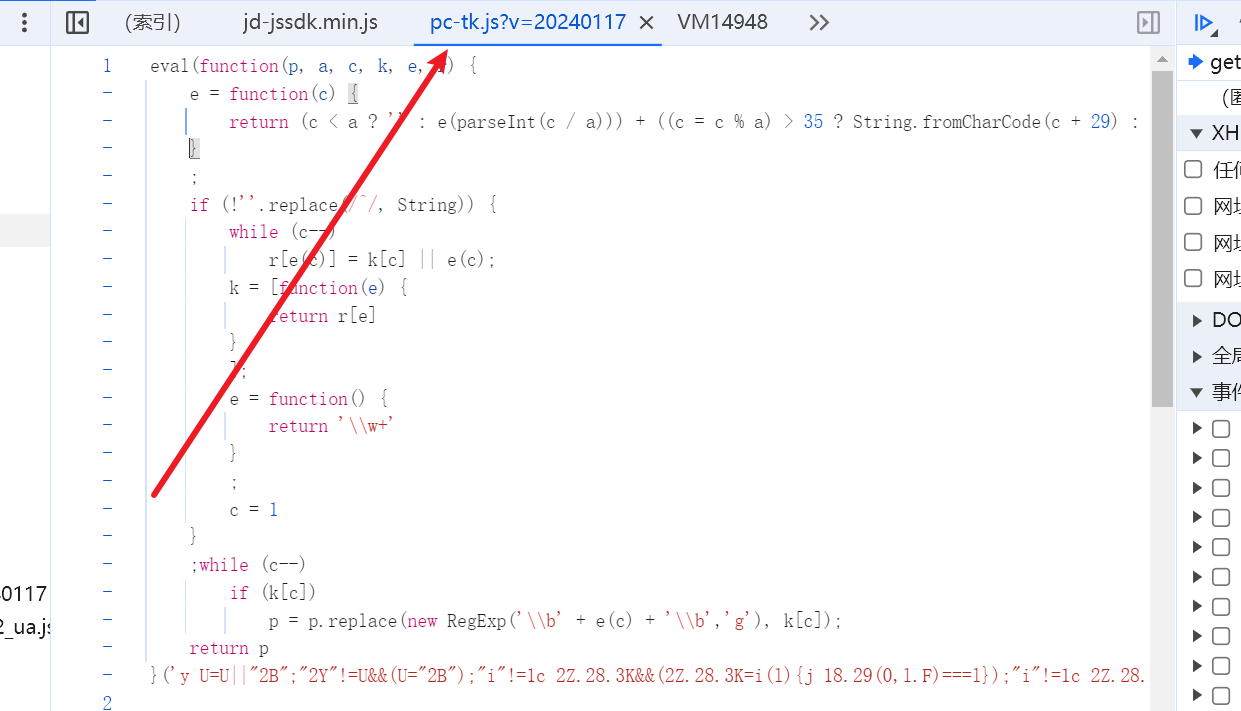 京东web端h5st—4.7逆向分析_h5st 4.7-CSDN博客