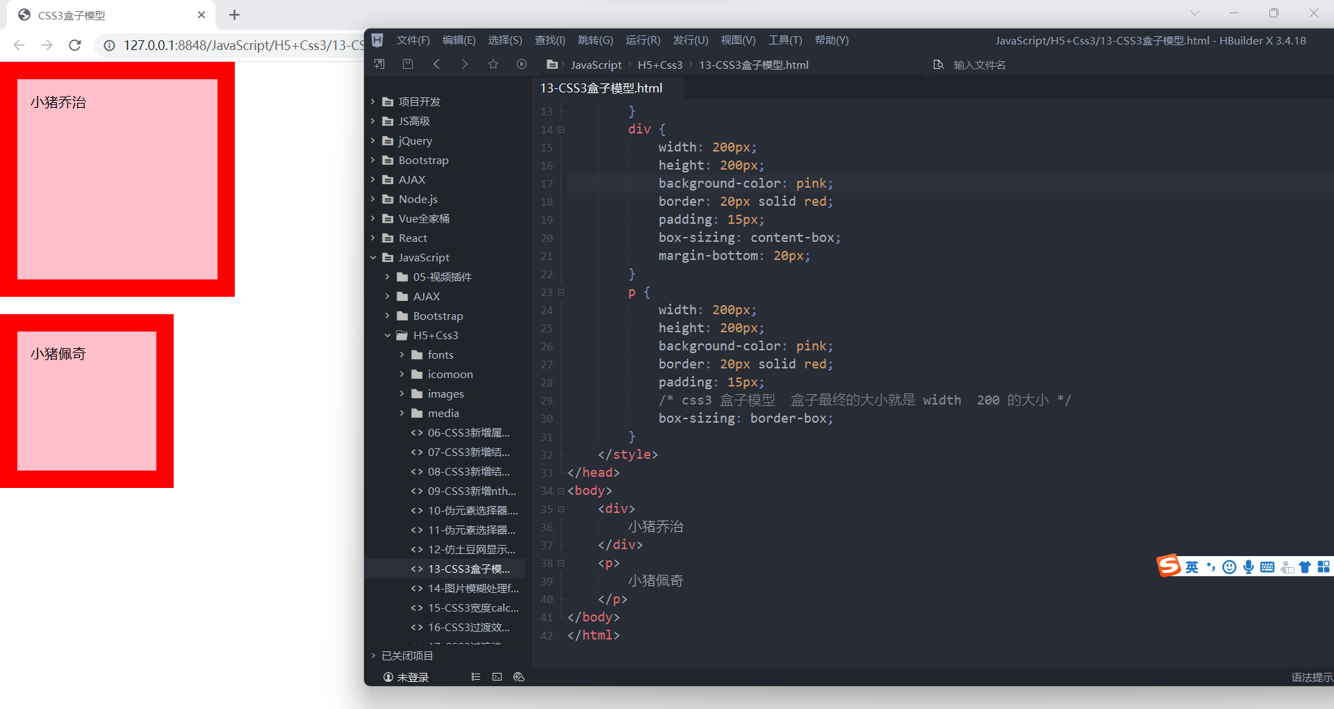HTML5 和 CSS3 的新特性--CSS3的新特性_请你介绍一下css的盒子模型并列举css3的新特性(至少5种)-CSDN博客