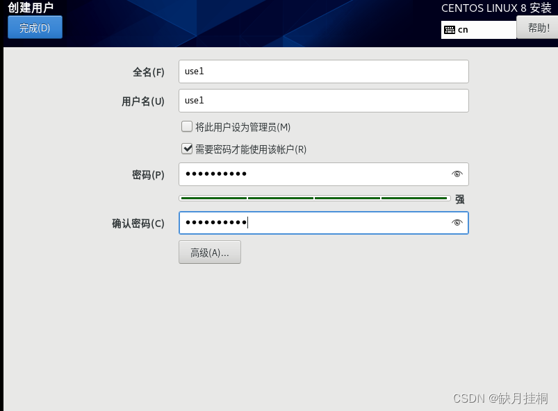 项目实训一、安装与基本配置linux操作系统linux项目实训 Csdn博客