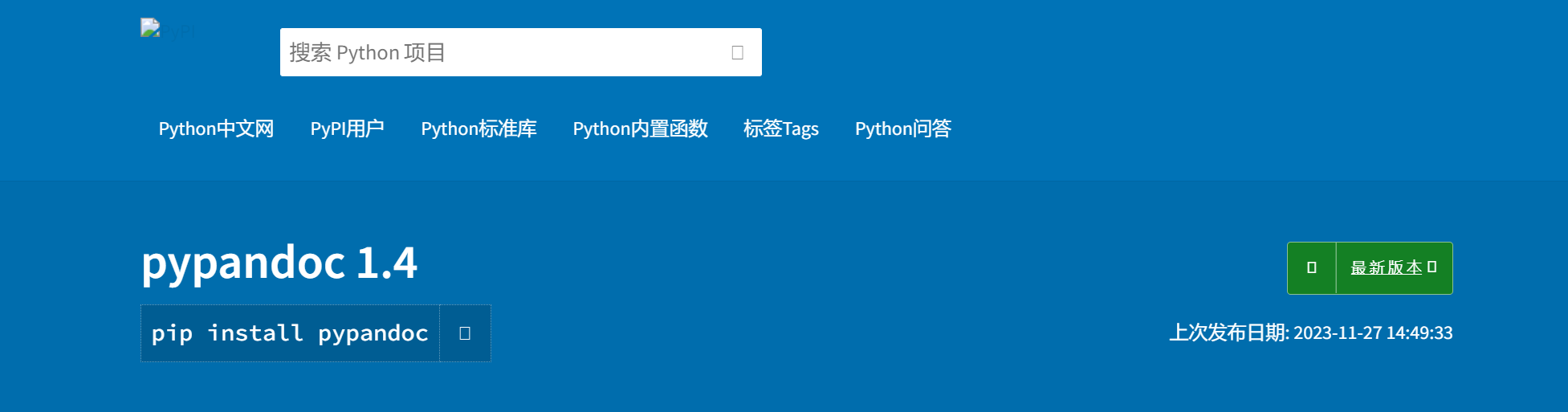 用python实现kindle文件转换pdf_python epub 转换 pdf-CSDN博客