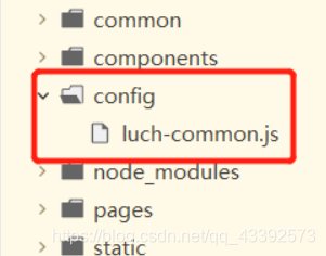 uniapp：插件Luch_request 修改全局默认配置（转载请标明原创）_uni-app_我们都是柠檬精诶-华为开发者空间