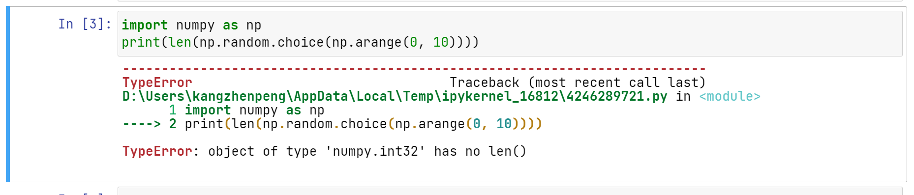 TypeError: object of type ‘numpy.int32‘ has no len()报错原因_object of type 'numpy.int32' has no len ...