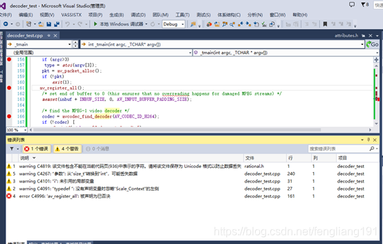 ffmpeg新接口之体验-CSDN博客