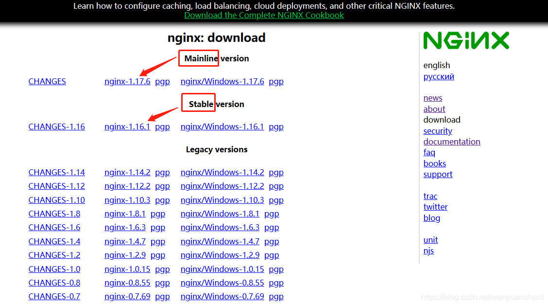 【NGINX】1、在Linux下安装nginx（以阿里云ECS CentOS7为例）_阿里云center os安装nginx-CSDN博客