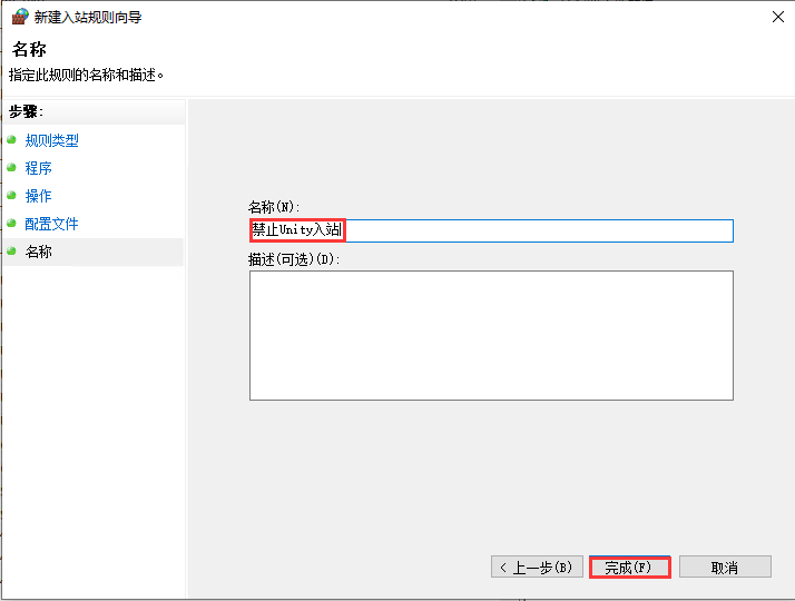 自动打包报错Fatal Error! GetManagerFromContext: pointer to object of manager ‘MonoManager‘ is NULL ...