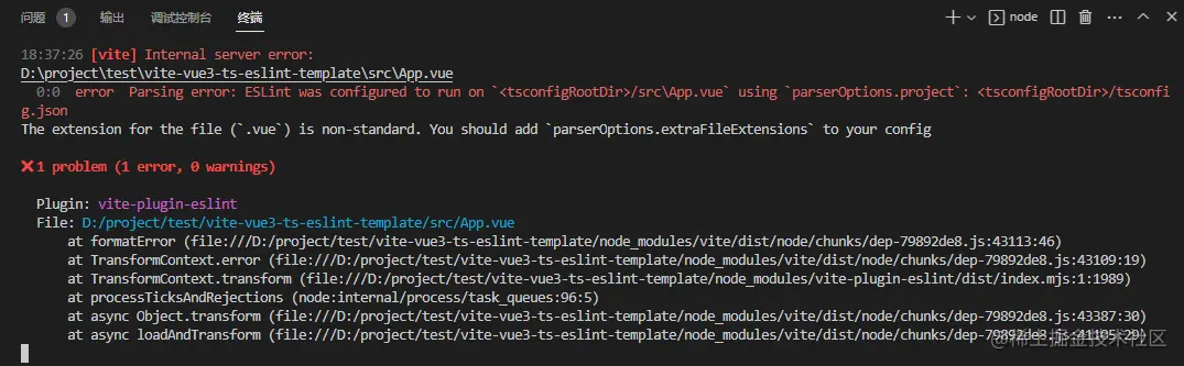 Vite 创建 Vue3+TS 项目配置 ESLint_vite-plugin-eslint-CSDN博客