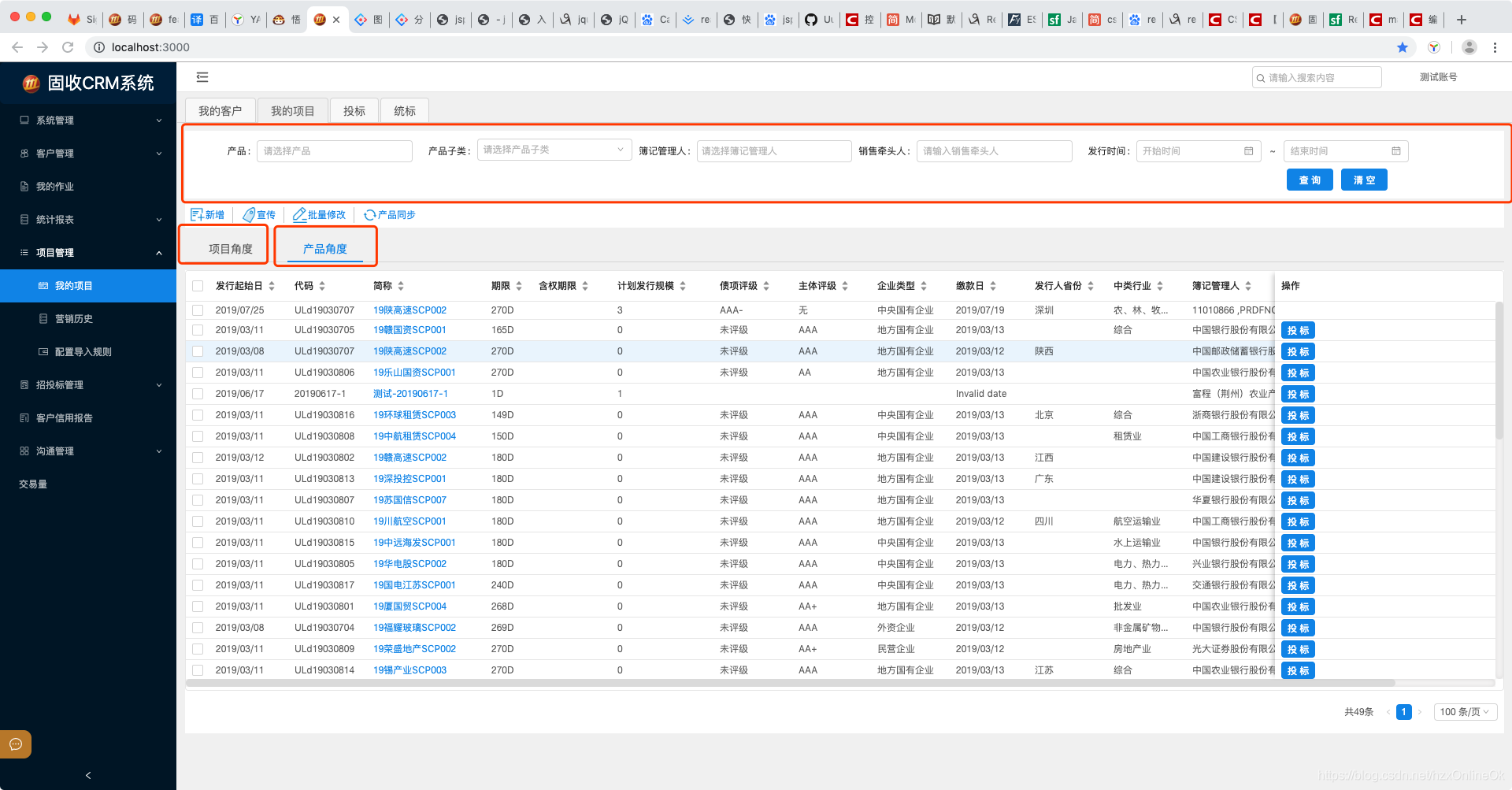Antd Tabs 当前页面来回切换 表单数据不清空（或者清空）_ant-design的tabs组件时,tab切换不刷新导致数据不同步更新的问题-CSDN博客