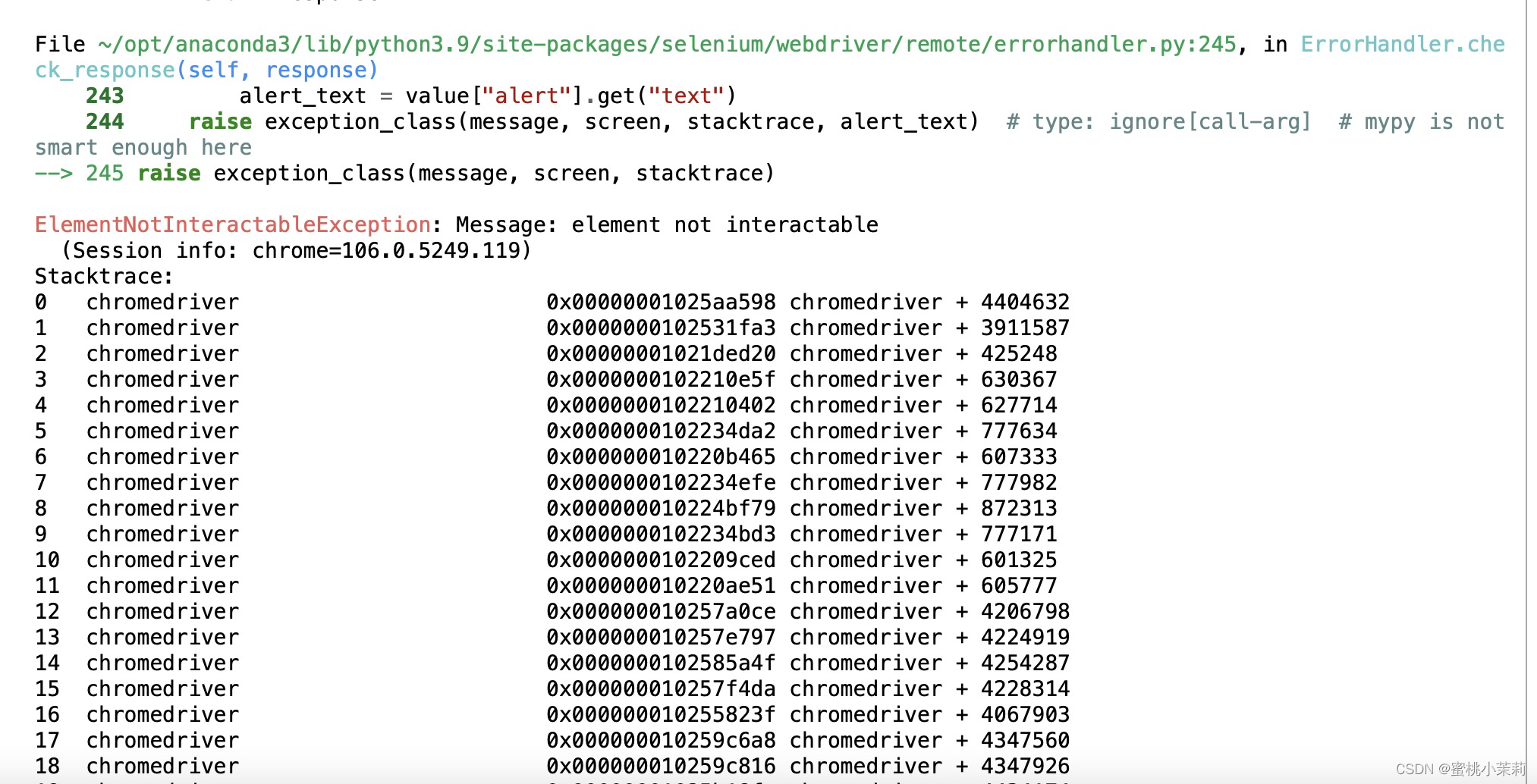 求助：python selenium登录qq邮箱_python qq邮箱登录代码-CSDN博客