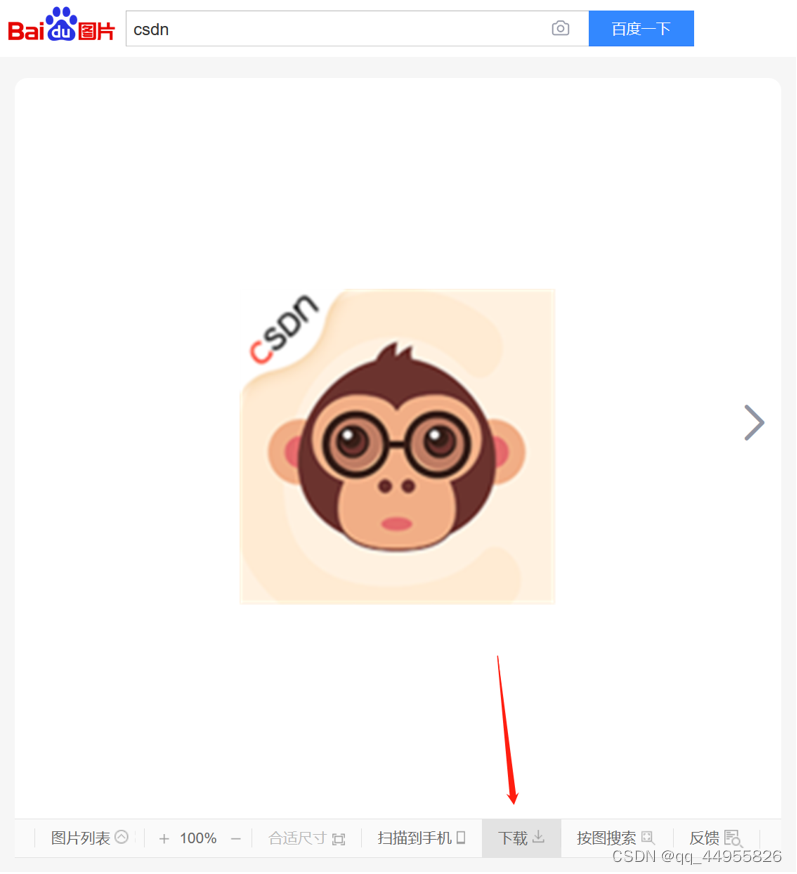 创建一个带有对应图标的可用指定浏览器打开的网页快捷方式----------以火狐浏览器打开csdn官网为例_指定浏览器打开网页快捷方式-CSDN博客