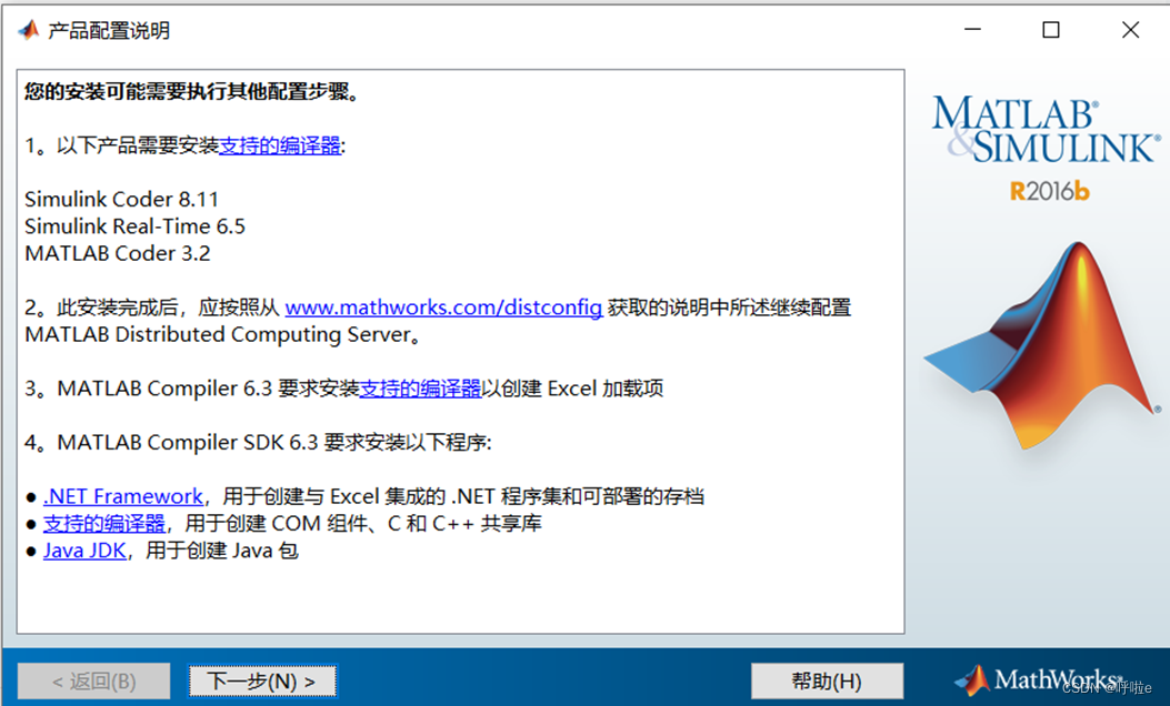 安装时出现“弹出DVD1安装DVD2”（matlab）_安装软件 如果打开第二dvd-CSDN博客