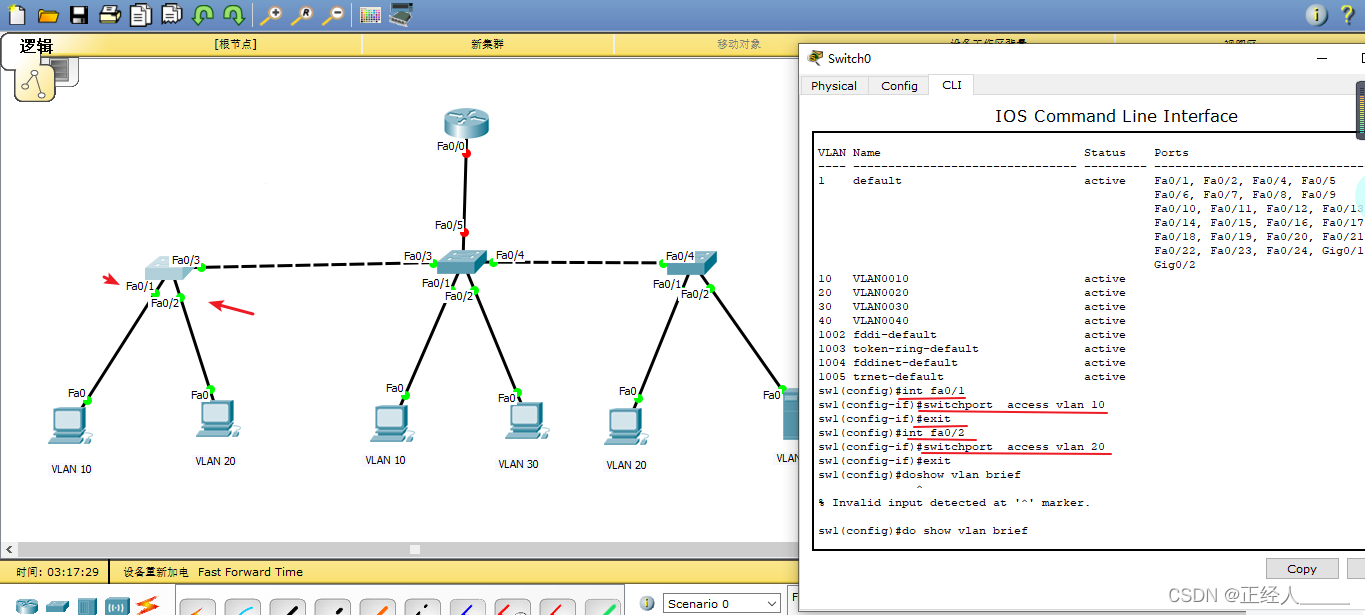 利用三层路由器快速实现DHCP服务：详解部署步骤和技巧_ip dhcp excluded-address-CSDN博客