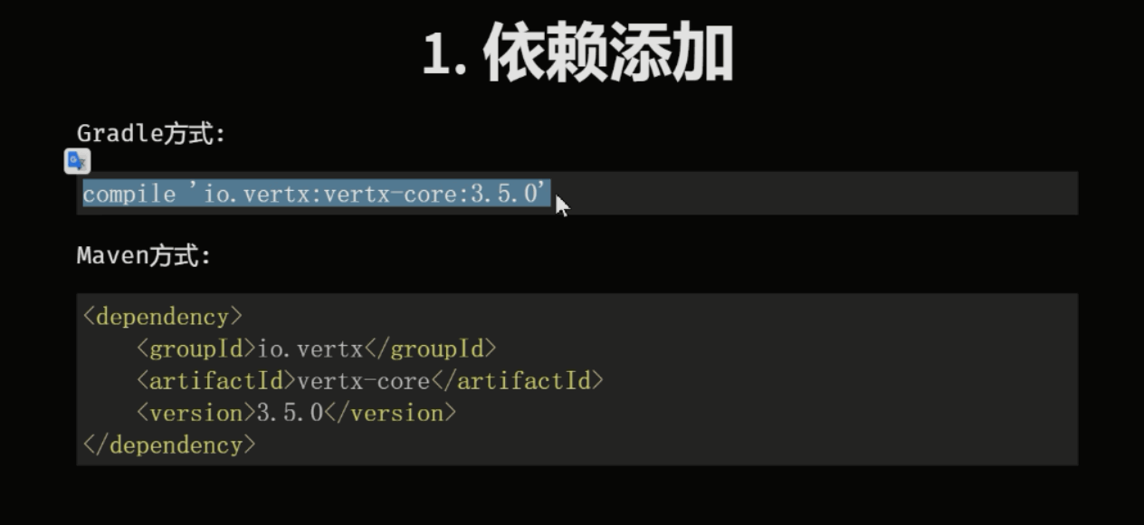 Vertx 框架 基于SpringBoot使用 （一） Web路由器与同步、异步处理请求_vertx 4 框架 集成-CSDN博客