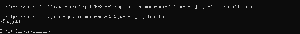 使用javac、java命令编译运行java代码java Cp命令详解 Csdn博客