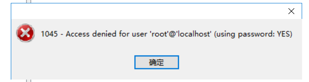 连接数据库报错：1045 - Cannot create PoolableConnectionFactory-CSDN博客