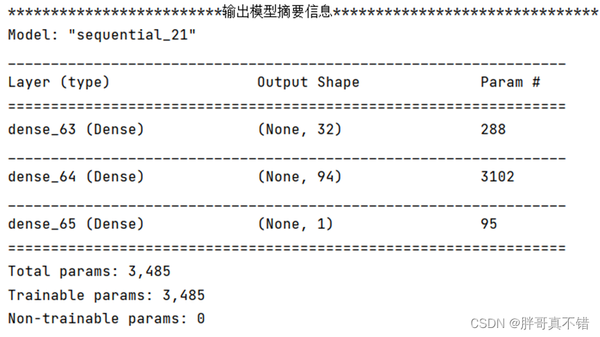 Python实现贝叶斯优化器(Bayes_opt)优化BP神经网络回归模型(BP神经网络回归算法)项目实战_贝叶斯优化bp神经网络-CSDN博客