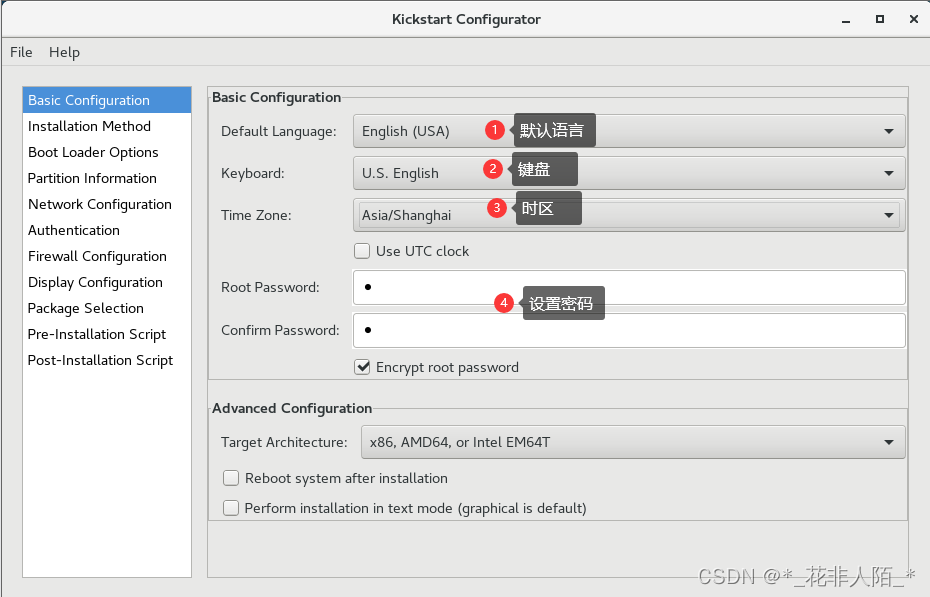 PXE+kickstart自动化安装CentOS7指南-CSDN博客