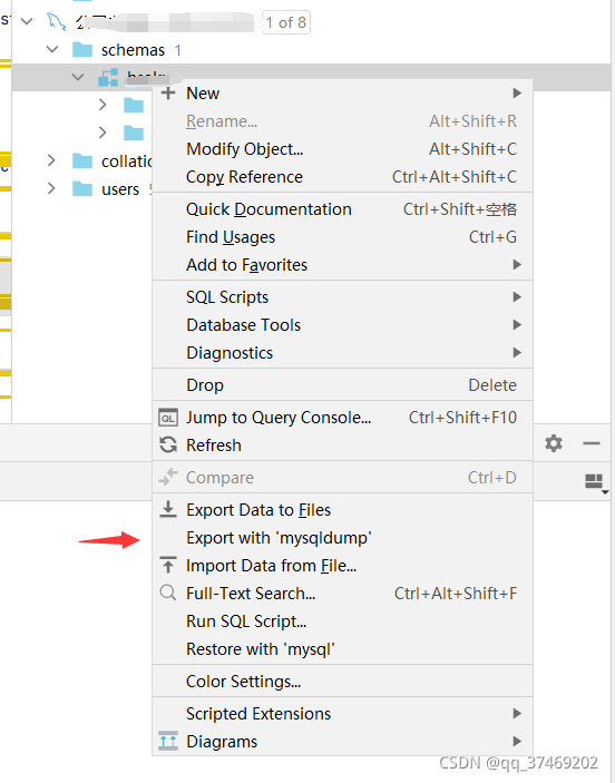 IDEA导出mysql并导入其他mysql库_idea export with mysqldump-CSDN博客