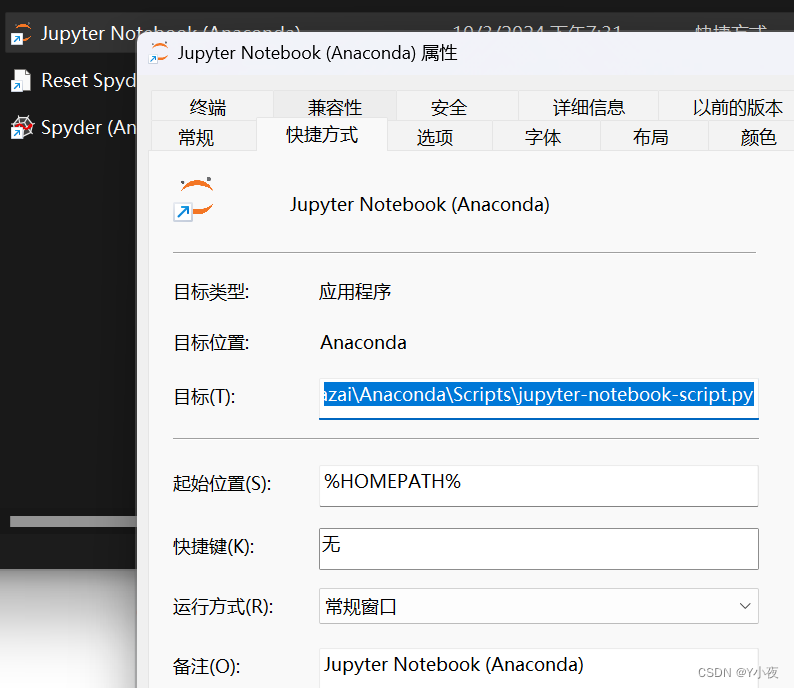 【机器学习】——配置Jupyter notebook并学习Pandas库、sklearn库、使用seborn可视化工具_jupyter notebook sklearn-CSDN博客