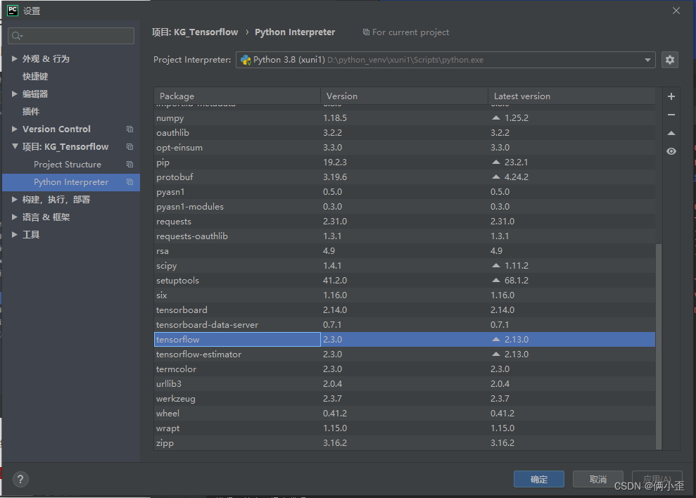 Python虚拟环境安装Tensorflow_pycharm在虚拟环境安装tensorflow-CSDN博客