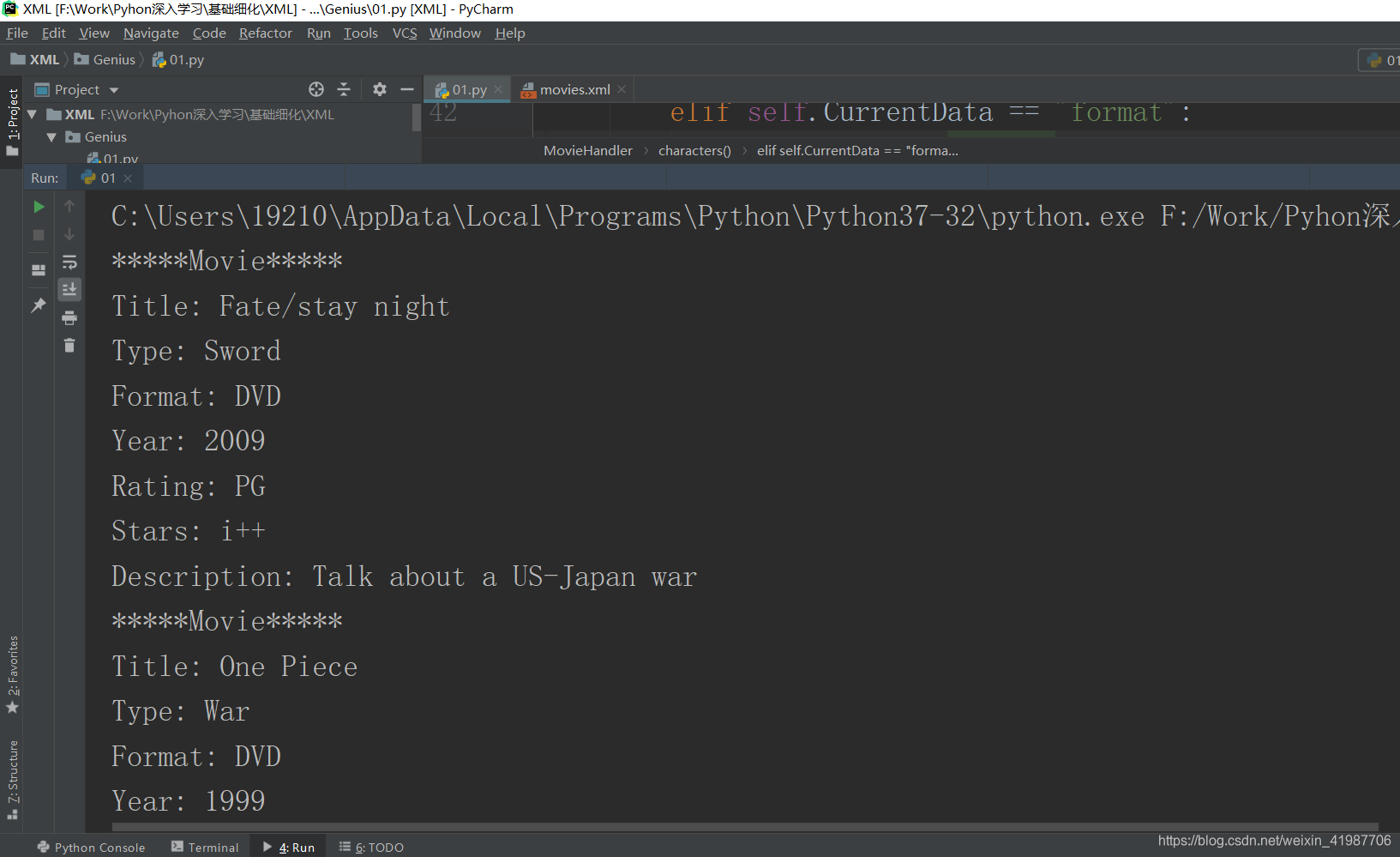 python开发 （XML）一_xml接口python开发-CSDN博客